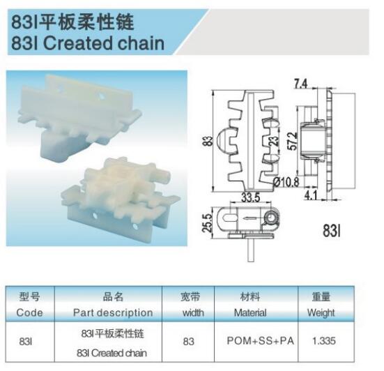 LF83I Flexible conveyor chains with cleats for aluminium modular ...